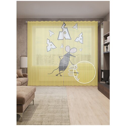 Тюль вуаль на шторной ленте с принтом "Крутая мышь" для гостиной, зала, кухни, спальни, детской, 310х265 см; Желтый, черный, белый