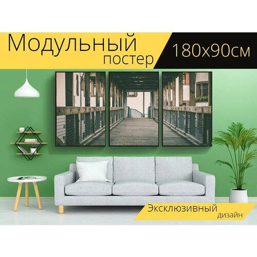 Модульный постер "Пешеходный мост, покрытый, деревянная конструкция" 180 x 90 см. для интерьера