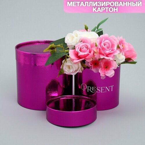 Набор коробок 2в1 круглые «Present», розовый металлик, 12 х 12, 15 х 15 см (комплект из 2 шт)