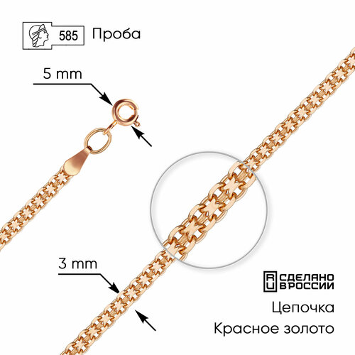 Цепь ZOLOTO.GOLD, красное золото, 585 проба, длина 60 см, средний вес 5.02 г