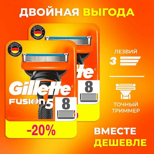 Сменные кассеты для бритья Gillette Fusion5, 16 шт