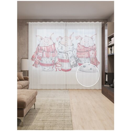 Тюль вуаль на шторной ленте с принтом "Три поросенка" для гостиной, зала, кухни, спальни, детской, 310х265 см; Красный, серый, белый