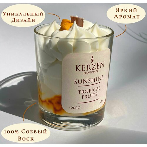 Свеча ароматическая KerzeN "Sunshine Tropical Fruits" тропические фрукты, ваниль, маракуйя, цитрус / 9 см х 7.5 см (200г - 50ч) 1 шт