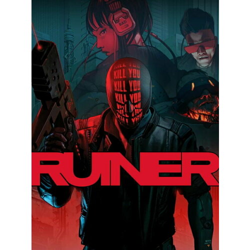 Плакат, постер на бумаге Ruiner/Руинер/игровые/игра/компьютерные герои персонажи. Размер 30 х 42 см