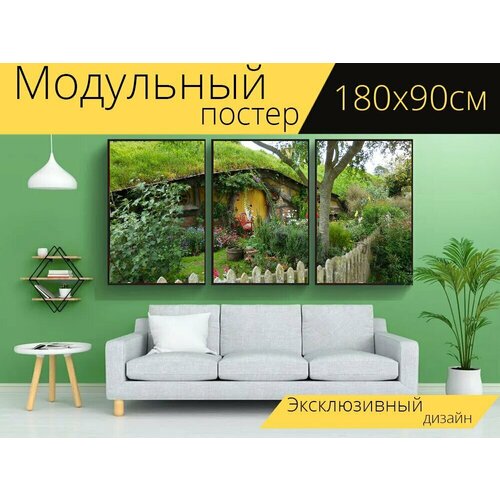 Модульный постер "Хоббитон, дверь, изгородь" 180 x 90 см. для интерьера