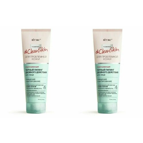 Витэкс Пилинг для лица, Clean skin, очищение и матирование, 75 мл, 2 уп