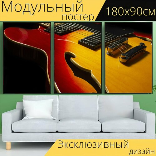 Модульный постер "Гитара, электрический, струны" 180 x 90 см. для интерьера