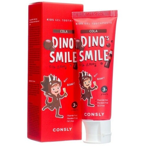 Consly Детская гелевая зубная паста Consly DINO's SMILE c ксилитом и вкусом колы, 60 г