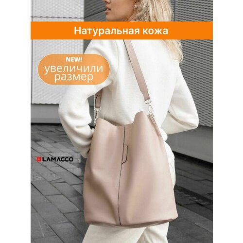 Сумка бочонок LAMACCO 98291L, фактура гладкая, коричневый