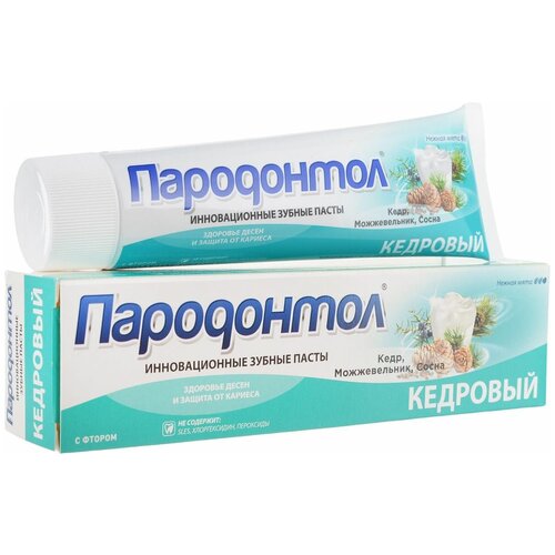 Зубная паста Пародонтол Кедровая, 100 мл