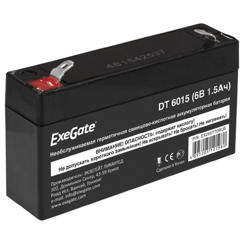 Аккумуляторная батарея ExeGate EX285770RUS 6В 1.5 А·ч