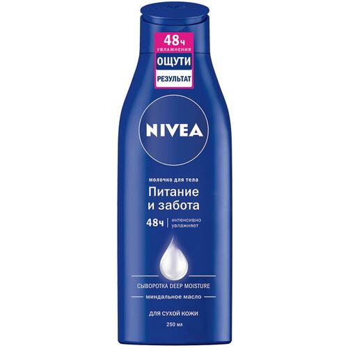Nivea Молочко для тела Питание и забота для сухой кожи c миндальным маслом, 250 мл