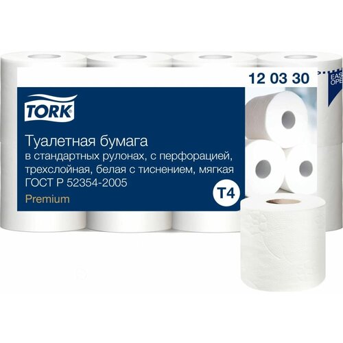 Трехслойная бумага TORK Premium