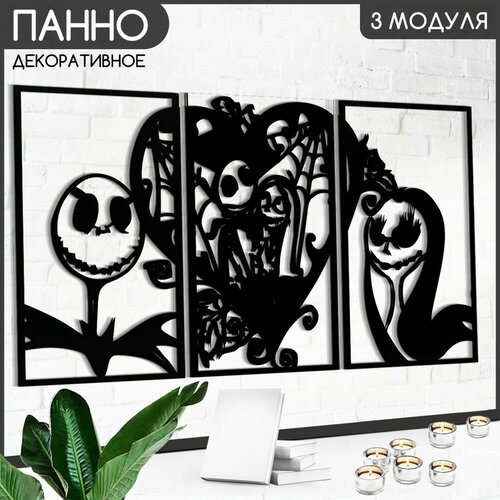 Панно настенное модульное 90х50 см Мультфильм кошмар перед рождеством - 259