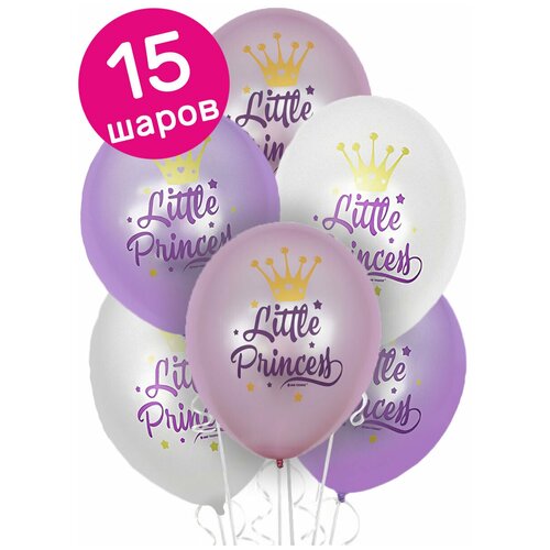 Воздушные шары латексные Riota Little Princess/Маленькая принцесса, 30 см, 15 шт.
