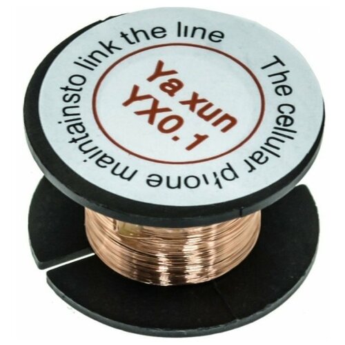 Соединительный провод (перемычка) Ya Xun YX0.1 0.1 мм (медь)