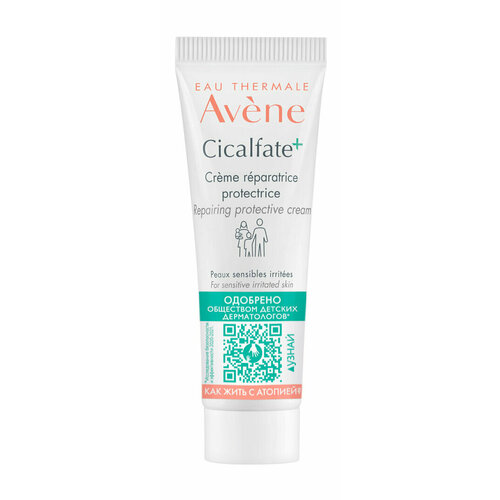 AVENE Cicalfate+ Крем для лица восстанавливающий защитный, 15 мл