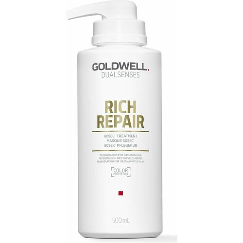 Goldwell Dualsenses Color Brilliance 60 Sec Treatment - Уход за 60 секунд для блеска окрашенных волос 500 мл