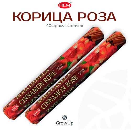 Палочки ароматические благовония ХЕМ HEM Корица Роза Cinnamon Rose, 2 упаковки, 40 шт.