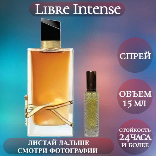 Духи Libre Intense; ParfumArabSoul; Либре Интенс спрей 15 мл