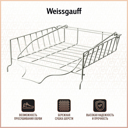 Weissgauff WDH 1100 корзина для сушки 480x355x140  мм