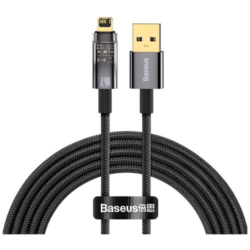 Кабель Baseus Explorer Series Auto Power-Off Fast Charging Data Cable USB to IP 2.4A 2м черный