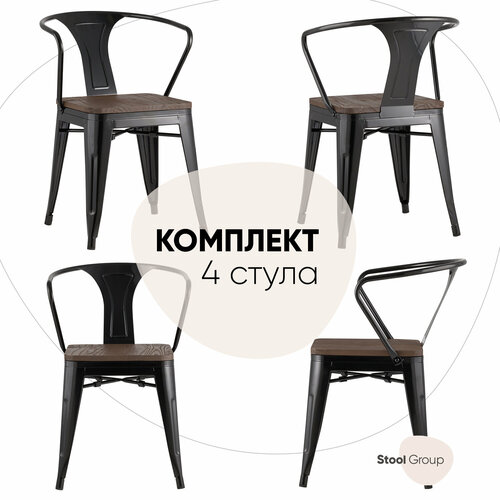 Стул TOLIX ARM WOOD черный глянцевый + темное дерево(комплект 4 шт)