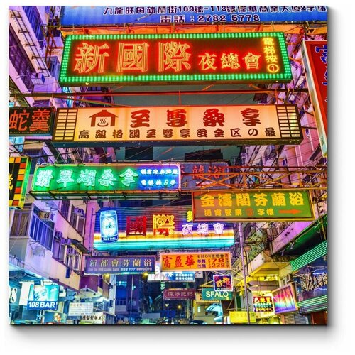 Модульная картина Неоновые огни ночного Гонконга80x80