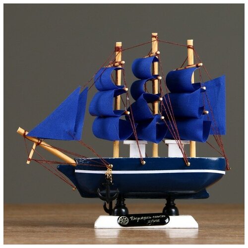 MARU Корабль сувенирный малый «Стратфорд», борта синие с белой полосой, паруса синие, 4×16,5×16 см