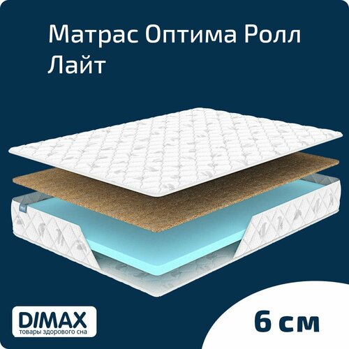 D4 Оптима Ролл Лайт 140x200