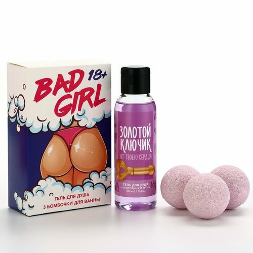 Подарочный набор косметики «Bad girl» гель для душа 100 мл и бомбочки для ванны 3 х 40 гр, чистое счастье