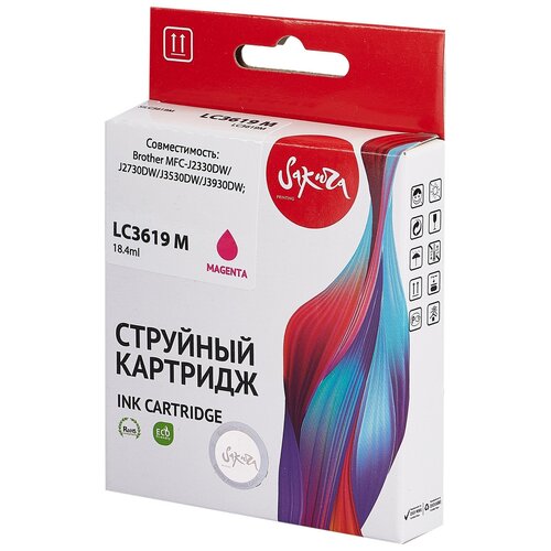 Струйный картридж Sakura LC3619M для Brother, пурпурный, 18,4 мл, 1500 к.