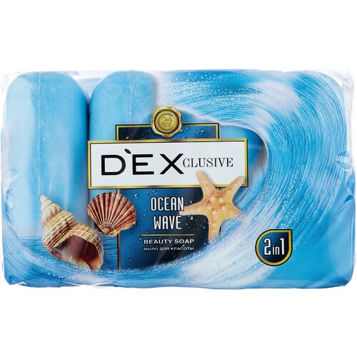 DexClusive Мыло твердое Ocean wave 2in1, 4 шт., 85 г