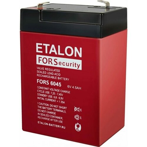 Аккумулятор 6В 4,5Ач (FORS 6045) | код.200-6/045S | Etalon battery (6шт. в упак.)
