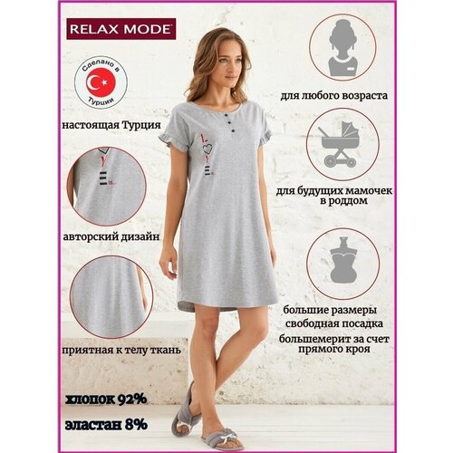 Сорочка  Relax Mode, размер 46/48, серый