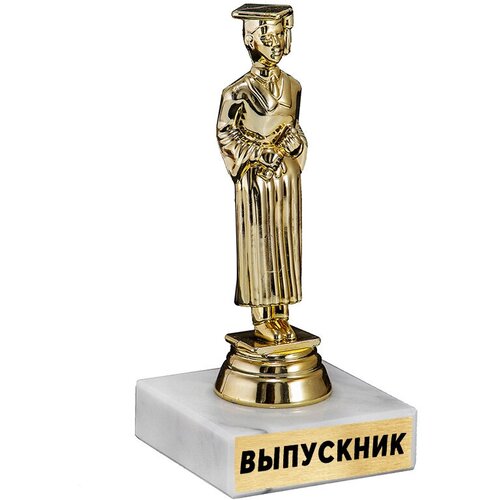 Приз "Выпускник"