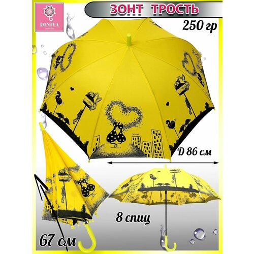 Зонт-трость Diniya, желтый