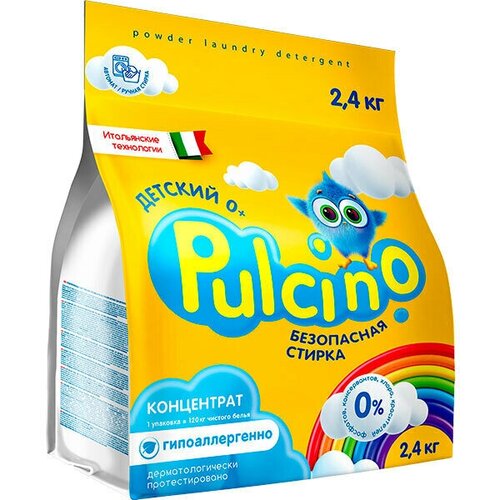 Порошок стиральный сонца Pulcino для детского белья и чувствительной кожи для всех типов стирки 2.4кг / моющее средство