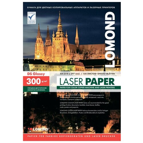 Фотобумага LOMOND Двухсторонняя Глянцевая, для лазерной печати, 300 г/м2, A4/150л.