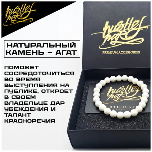 Браслет-нить HUSTLEHARD, агат, размер 16 см, размер M, белый