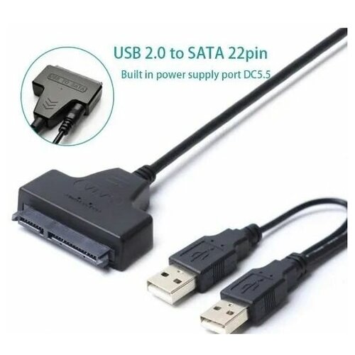 USB 2.0 к SATA конвертер адаптер кабель для 2.5 / 3.5 SATA для жесткого диска HDD и SSD с блоком питания 5В 1А