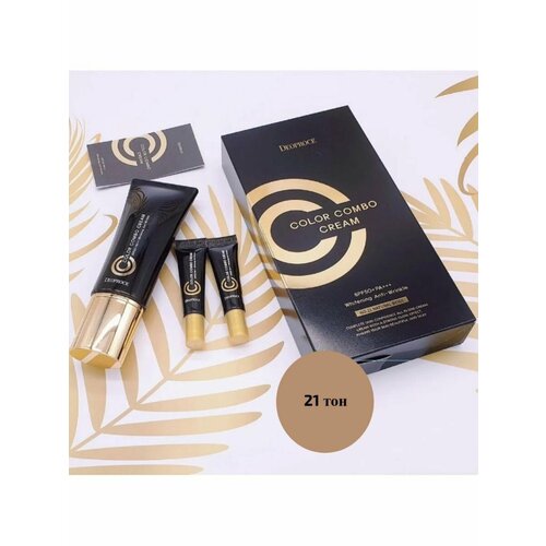 CC-крем COLOR COMBO CREAM SET SPF50+ тон 21