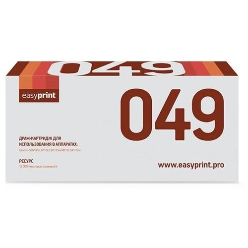 Фотобарабан EasyPrint DC 049