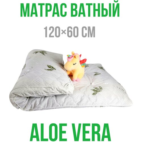 Матрас 120х60 см Синтепон складной для манежей и кроваток