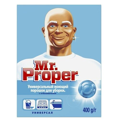 Средство для мытья полов Mr.Proper, универсальный, порошок с отбеливателем, 400 г