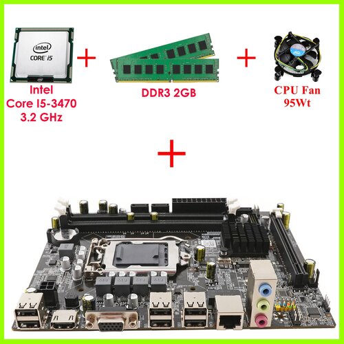 Материнская плата Комплект Мат. плата H61 1155 Сокет + Core i5-3470 3.2Ghz + Оперативная память 2GB RAM + CPU Fan