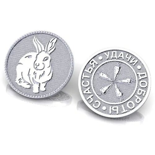 Сувенир ювелирный серебряная монета на удачу с кроликом