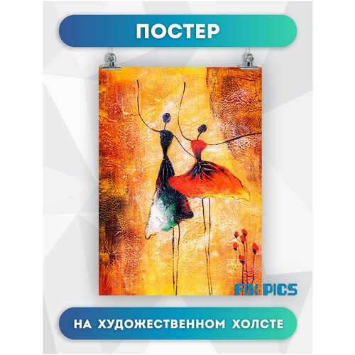 Постер на стену Балерины, танец (3) 50х70 см