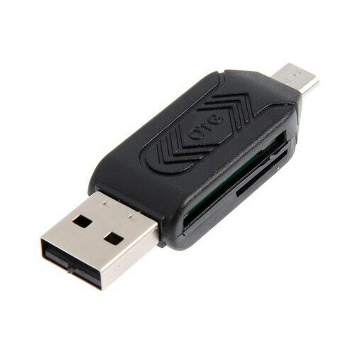 Картридер-OTG Luazon LNCR-001, подключение microUSB и USB, слоты SD microSD, черный