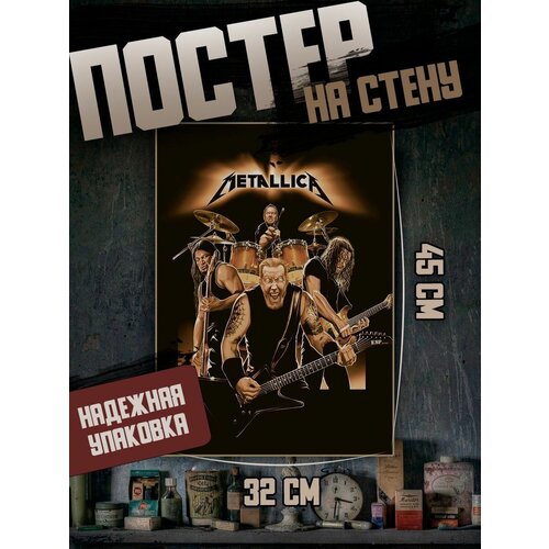 Постер на стену рок группа Metallica Металлика